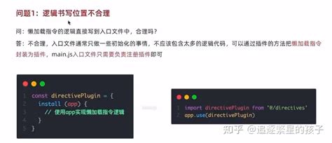vue3 优化相关 自定义指令 图片懒加载 知乎