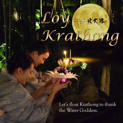 Tonight S Special Loy Krathong 2558 You Can Exerience Floating