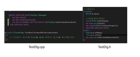 브라보 마이라이프 [mfc] dialog 기반 프로젝트 생성 및 button 과 edit control 사용