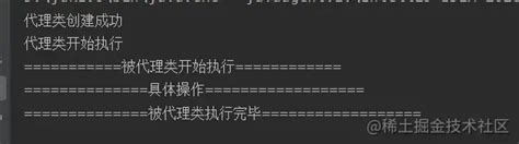 java 代理模式 知乎