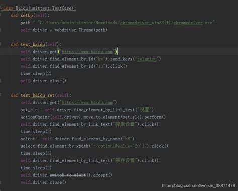 python selenium unittest多个py文件，运行生成测试报告 转 微光半夏星 博客园