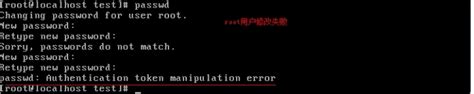 Linux学习笔记之passwd Authentication token manipulation error 错误的解决办法 CSDN博客