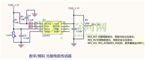 ad6怎么画电阻 光敏电阻传感器的使用 csdn博客
