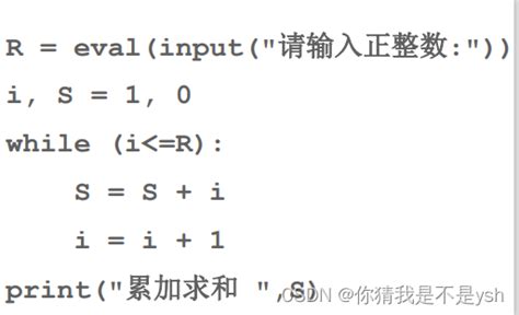 python基础第三章——程序控制结构 1 从键盘输入pm2 5值 要求输入为正整数 2 如输入负数 则提示 输入浓度不合法 csdn博客