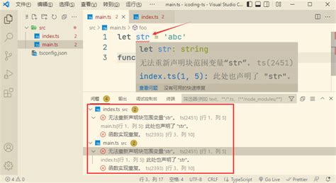 typescript 快速入门 核心基础，ts 基本数据类型 arry老师的博客 艾编程
