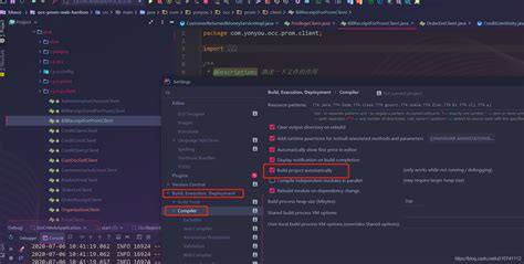 spring boot项目在intellij idea中的热部署实现和不用重启就能动态编译修改的代码 springboot动态编译 csdn博客