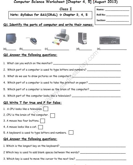 cbse class 1 computer science revision worksheet set c practice worksheet for computers