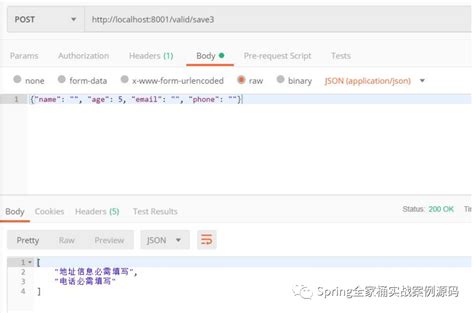 必读！springboot接口参数校验n种实用技巧大揭秘 springboot接口校验 csdn博客