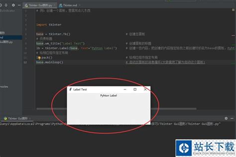 用python导入图片 python如何实现tkinter插入图片？ 世外云文章资讯