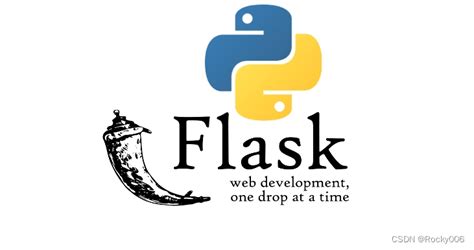 flask 构建高效的 python web 应用详解 csdn博客
