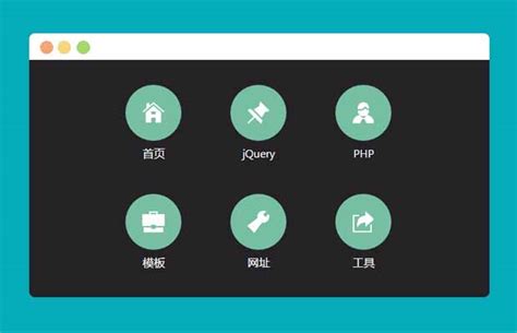 jquery手机端遮罩弹出菜单代码 w3cschool