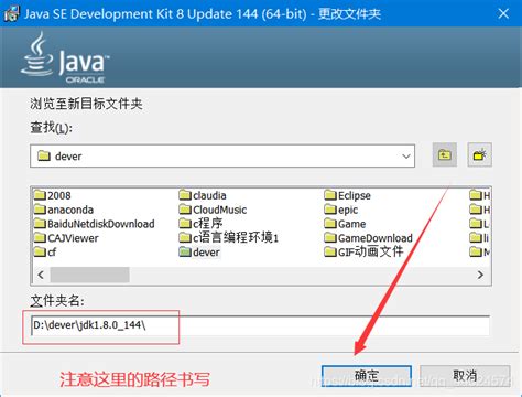 intellij idea java开发环境配置（包含jdk和jre安装的注意事项） intellij 设置jre csdn博客