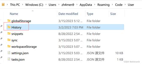vscode settings json文件不小心被sync同步后清空了怎么办？ vscodesettings json里面的数据被删了 csdn博客