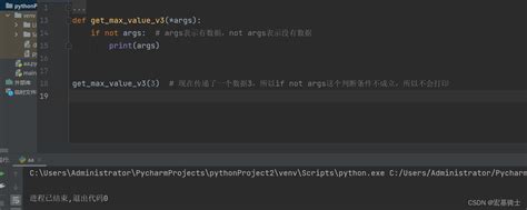 python之函数【一】（函数的定义和参数） python语言中定义一个函数 该函数有两参数行和列 当带入参数行和列时生产一个相应 csdn博客