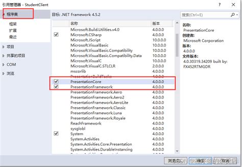 c winform调用wpf界面 wx6369aa5097ea2的技术博客 51cto博客