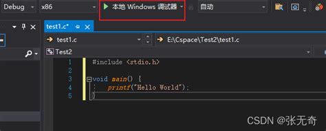 【java转c】java转c的心得以及笔记 csdn博客