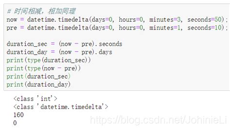 python分别使用datetime和time获取当前的日期和时间 datetime datetime now strftime y m d csdn博客