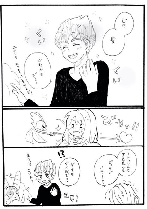 Pin By Minu On Pokemon Pokemon Go Comics Pokemon Art Pokemon