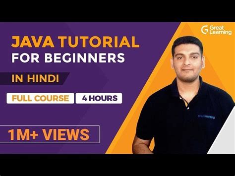 free course java tutorial for beginners in hindi from great learning class central