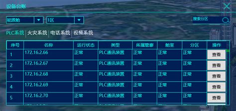 wpf datagrid设置按钮的显示与隐藏 程序员大本营