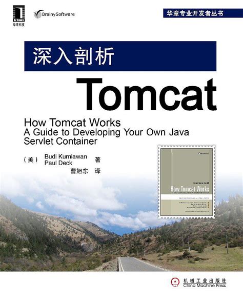 j2ee 品互网络