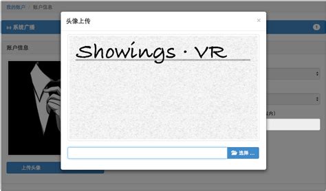 [bootstrap 插件使用]jcrop fileinput组合实现头像上传功能 程序员大本营