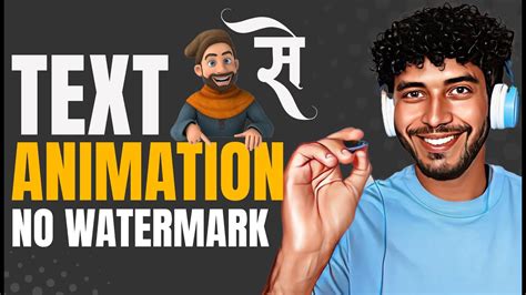 AI Text To Video Generators Animation Realistic No Watermark YouTube