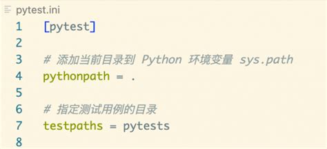 python 项目目录结构与 pytest 哈呜 王