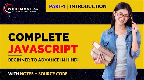 part 1 introduction complete javascript course in hindi with notes and source code youtube