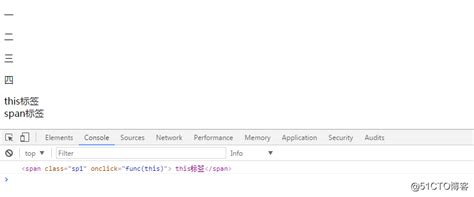 javascript dom对象全实例讲解