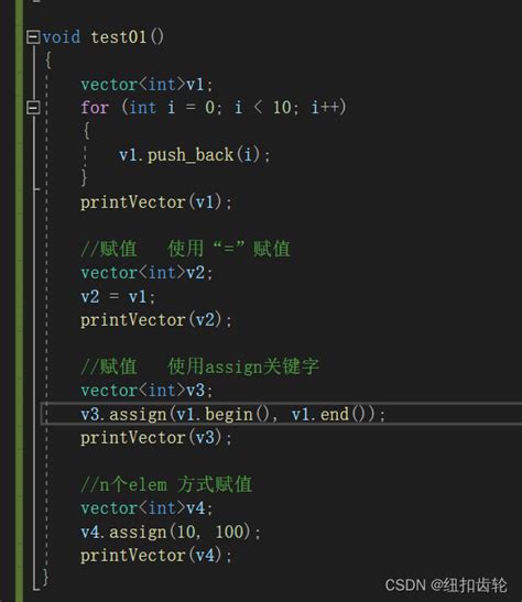 c 学习笔记（vector容器） 纽扣齿轮的博客 csdn博客