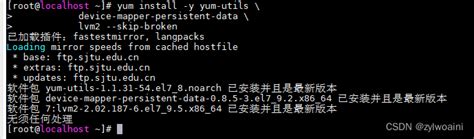 linux上docker安装示例记录 csdn博客