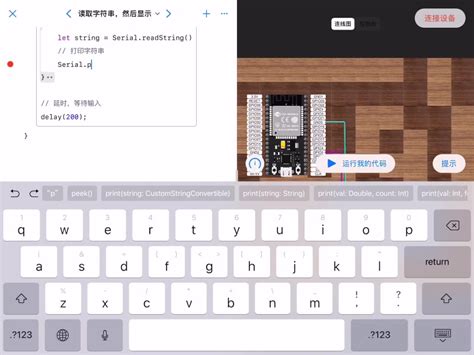 Arduino 串口通信 读取字符串哔哩哔哩bilibili