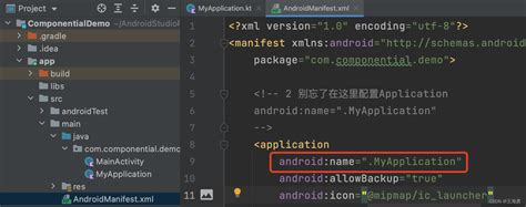 android组件化实现、项目架构思想、组件化架构优化 android组件化框架 csdn博客