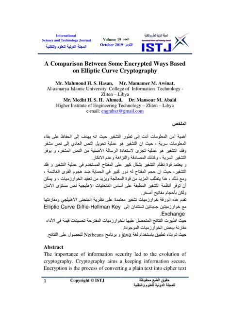 pdf a comparison between some encrypted ways based on elliptic curve cryptography