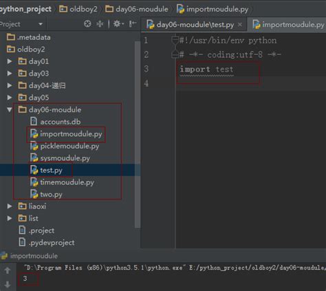 python常用模块详解（一） jl bai 博客园