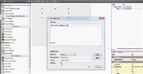 qt 自定义控件全局包含 全局包含 qt 提升 csdn博客