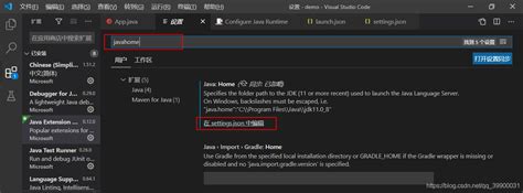 vscode配置调试编译java环境，史上最全！！！ twcatl tree 博客园