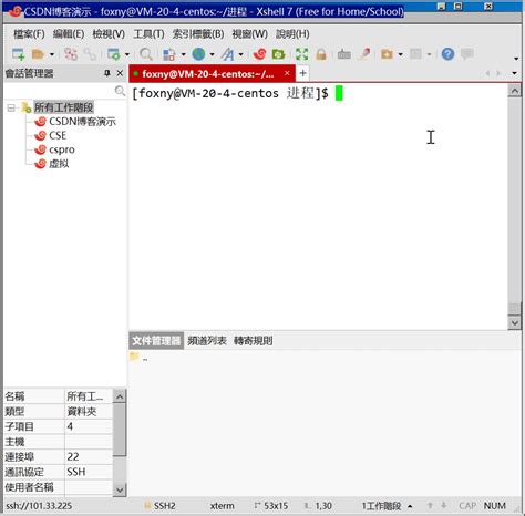 【linux】进程的概念 进程控制块 pcb task struct 柠檬叶子c的技术博客 51cto博客