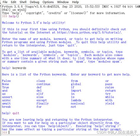 python语言基础（标识符与命名法则） python标识符几种命名方式 csdn博客