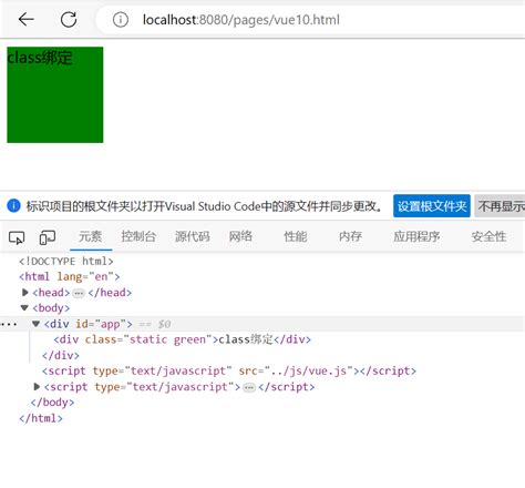 vue class绑定 class绑定vue数据 csdn博客