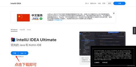 idea开发工具的安装及使用，设置常用快捷键提升开发效率 idea id csdn博客