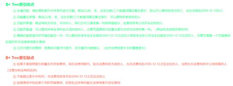 execution plan evalcsu