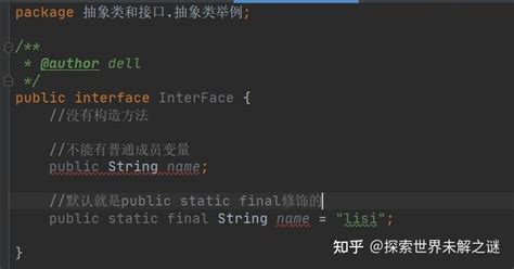 java抽象类和接口 知乎
