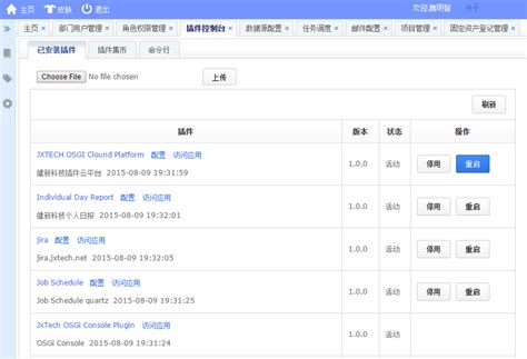springmvc基础 spring mvc配置详解 springmvc基础配置 csdn博客