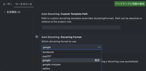 Vscode Docstring Python Docstring Generator Arrown