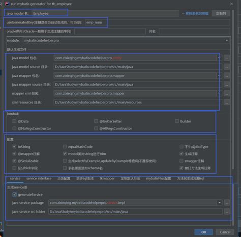 idea插件mybatiscodehelper pro的破解与使用 紫邪情 博客园