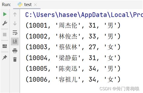 【python】利用pymysql连接mysql数据库进行操作 python通过pymysql连接mysql数据库操作 csdn博客