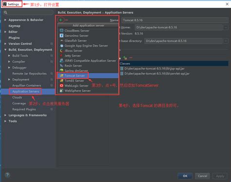 intellij idea详细配置和使用教程 intellij idea tutorial csdn博客