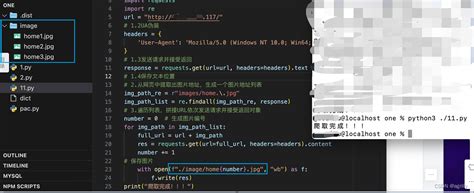 python网页爬虫代码 过程 网络爬虫python代码 csdn博客